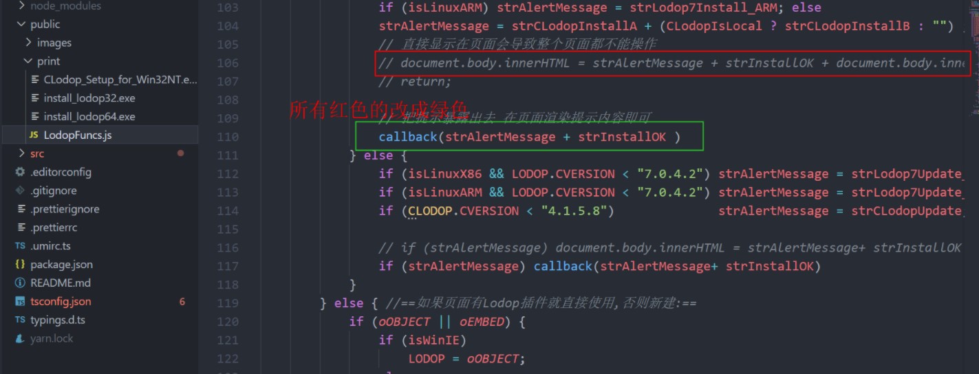 React Clodop打印 React连接热敏打印机 Csdn博客