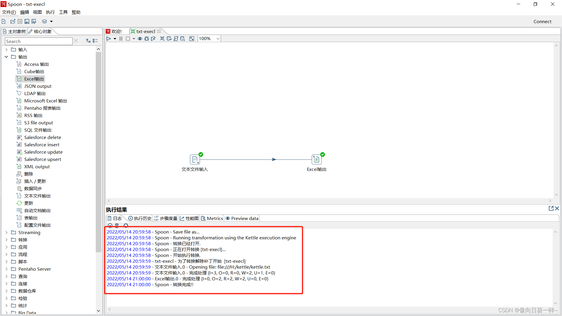 kettle的安装和基本使用_pdi-ce-9.3.0.0-428-CSDN博客