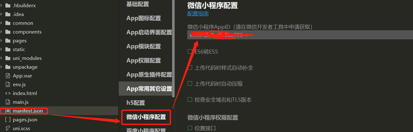 uniapp开发小程序，编译时报错Cannot read property ‘forceUpdate‘ of undefined的解决方案_cannot read property ...