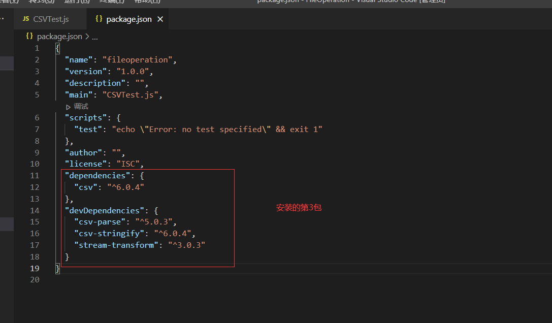 Node.js关于CSV文件的操作_node csv-CSDN博客