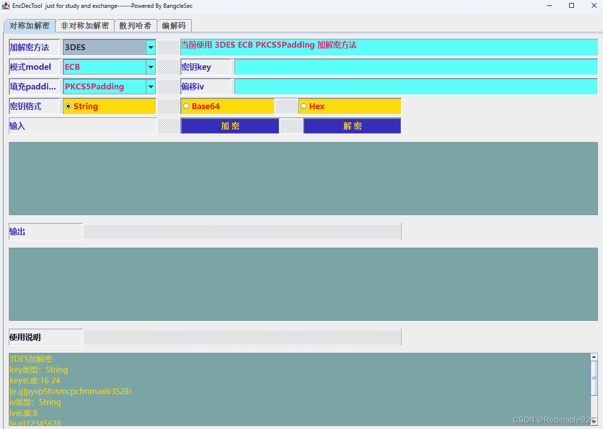 安全常用加解密及编码转换工具_sha384解密工具-CSDN博客