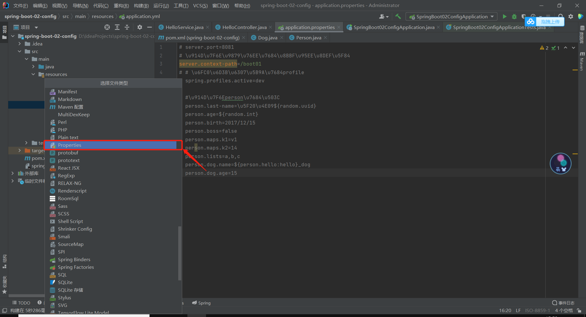 IDEA中SpringBoot项目自己建的application.properties文件没有小绿叶标记，编辑内容时没有提示_application.properties 没有启动类标记-CSDN博客