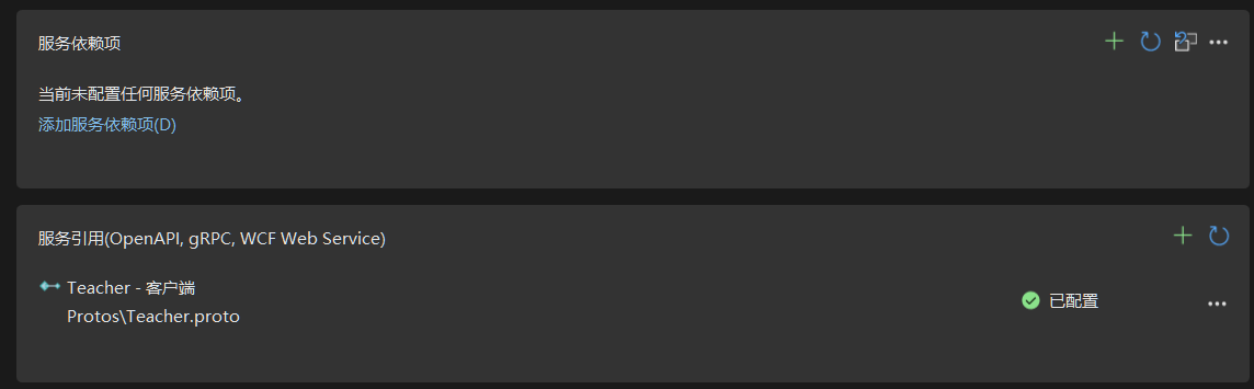 ASP .NET Core 6.0使用Grpc配置服务和调用服务_context.services.addgrpcclient-CSDN博客