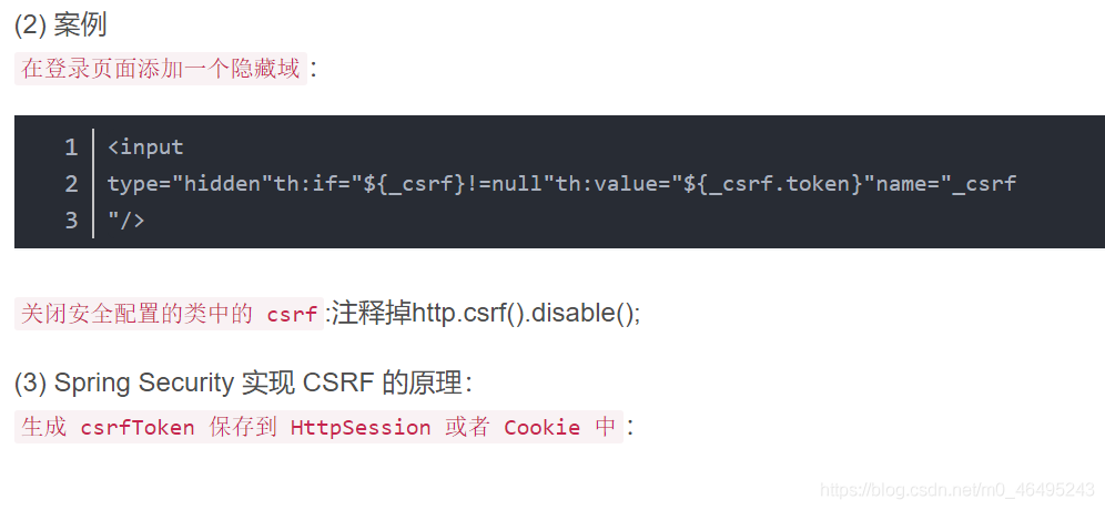 【springsecurity】简介,SpringSecurity_springsecurity用的多吗-CSDN博客