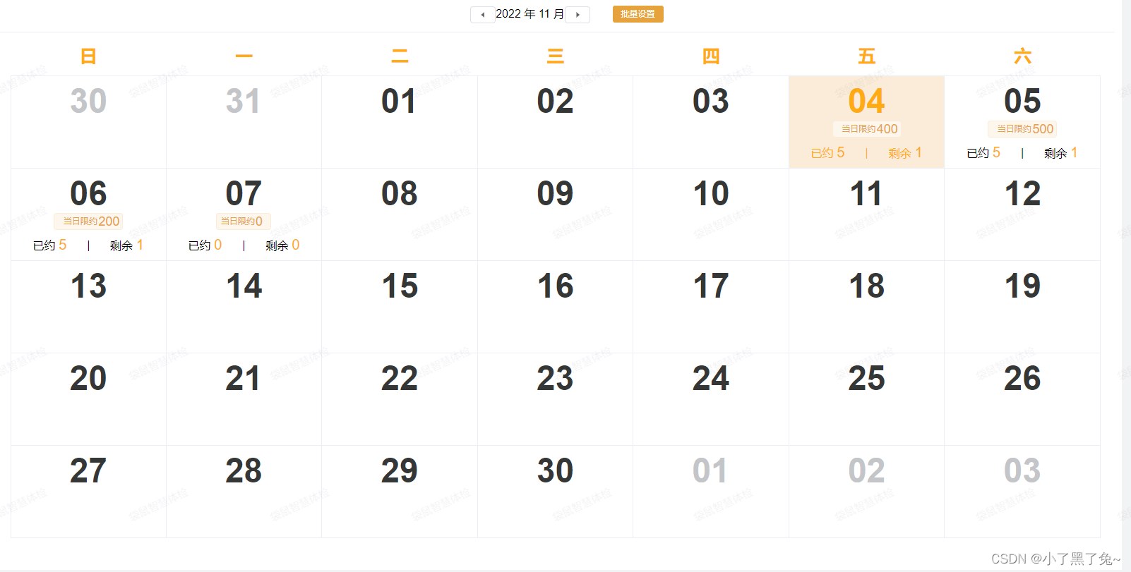element-plus日历(Calendar)动态渲染对应的数据到对应日期_vue表头为日历根据每天日期相等渲染数据-CSDN博客