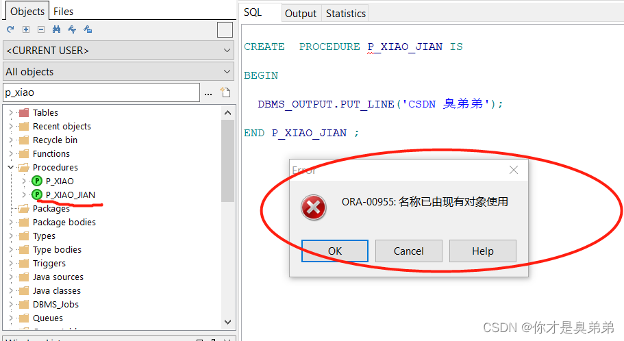 Oracle存储过程~封神之路_oracle执行存储过程语句-CSDN博客