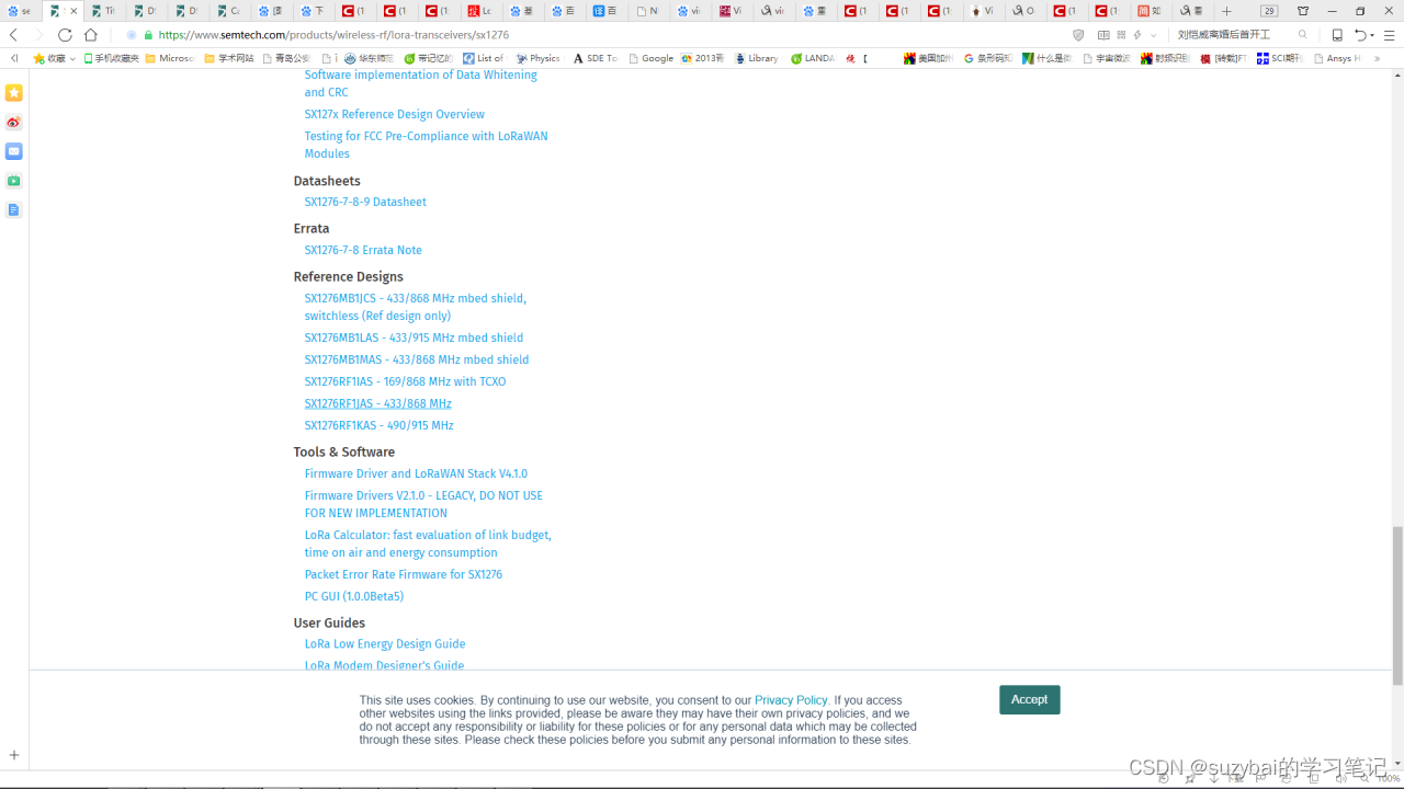 推免面试 3 Pcb设计实验｜lora通信技术｜lora技术介绍｜lora开发与应用｜物联网学习 Csdn博客