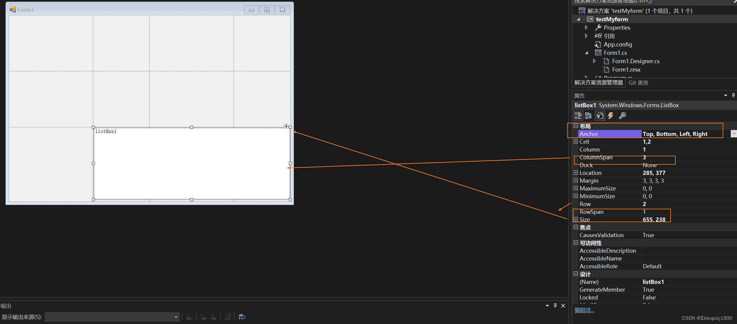 C# 用tablelayoutPanel 布局以及HSmartWindowControl安装-CSDN博客