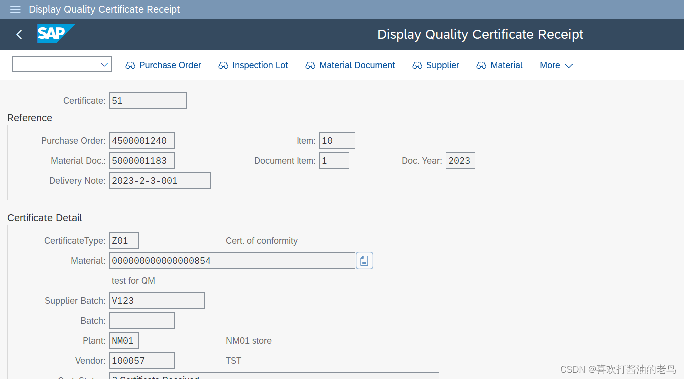 SAP QM Quality Certificate系列3_sap certificate-CSDN博客