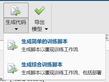 MATLAB R2021b(07)_matlab神经网络工具箱-CSDN博客