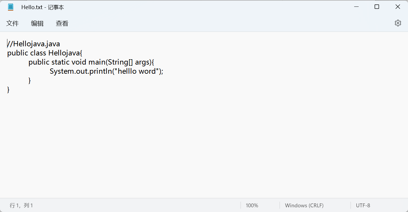 在cmd命令提示符界面运行记事本里的Java程序_怎么用cmd运行记事本里代码-CSDN博客