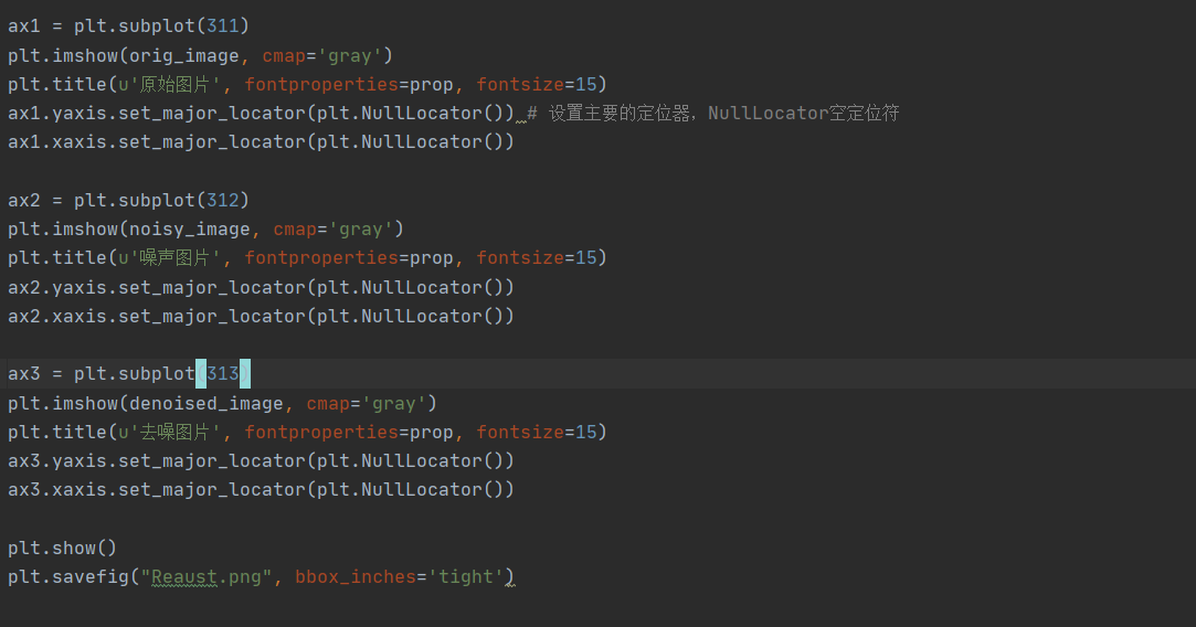 MRF马尔科夫链在图像去噪中的应用（python+matlab）_mrf图像去噪-CSDN博客