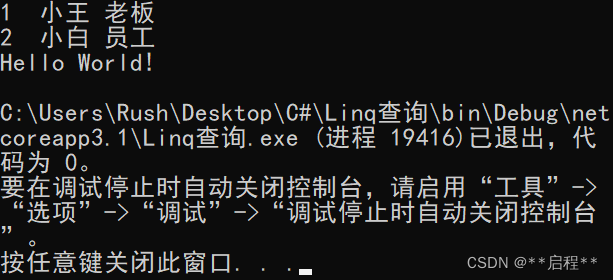 C# Linq 查询_c# linq查询-CSDN博客
