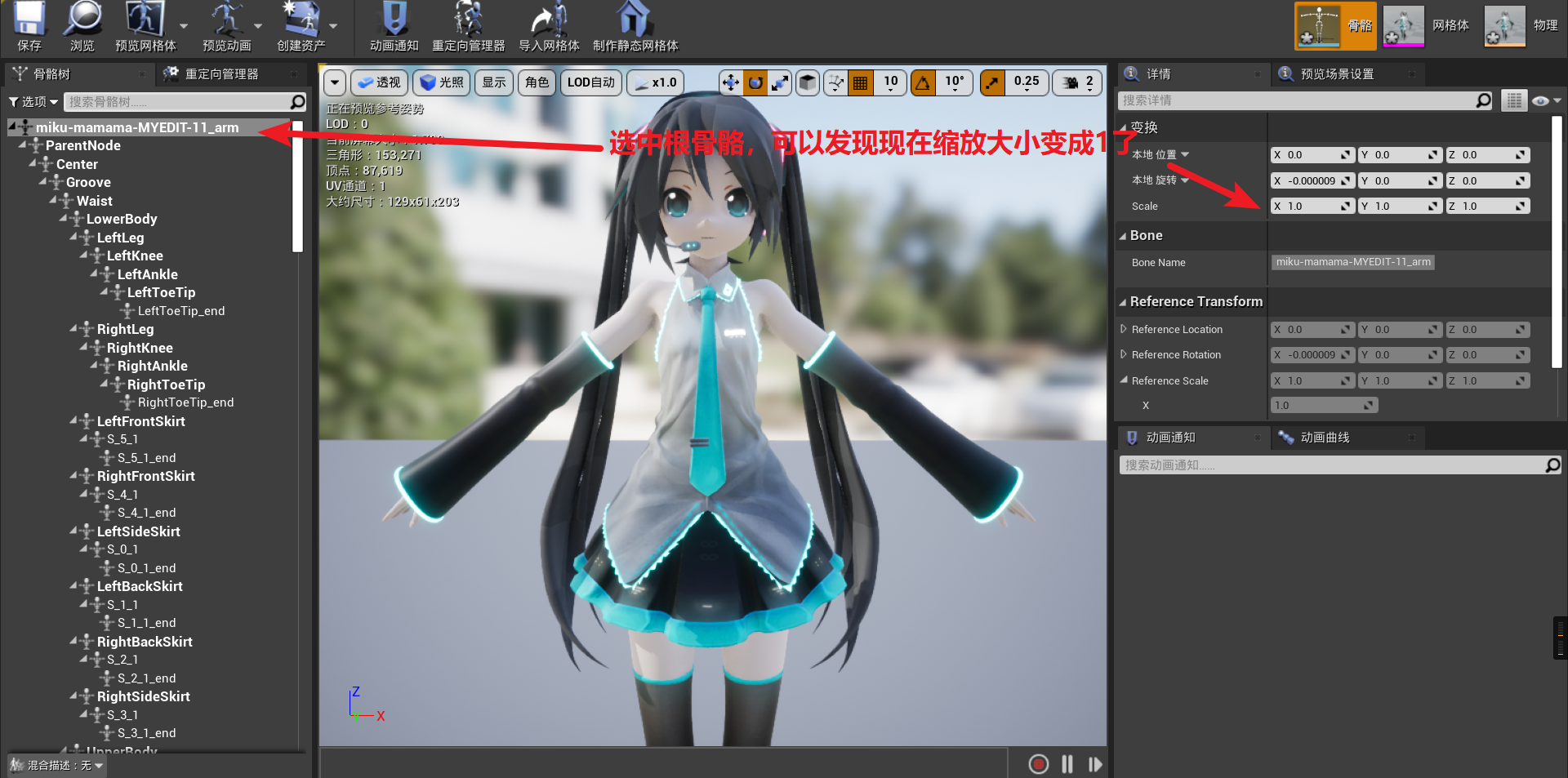 UE4/UE5 出现 物理刚体异常，约束异常，布料穿透 部分原因和解决。_ue约束点-CSDN博客