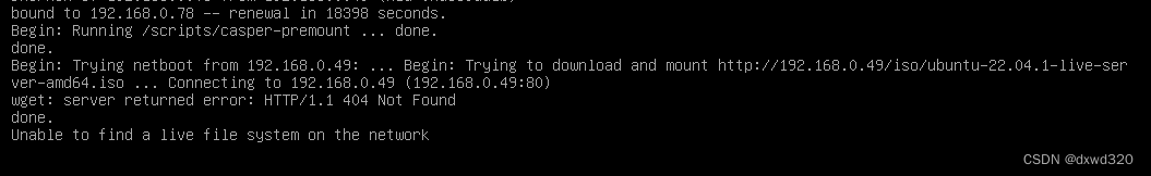 基于ubuntu部署PXE Server用于网络安装ubuntu_ubuntu pxe-CSDN博客