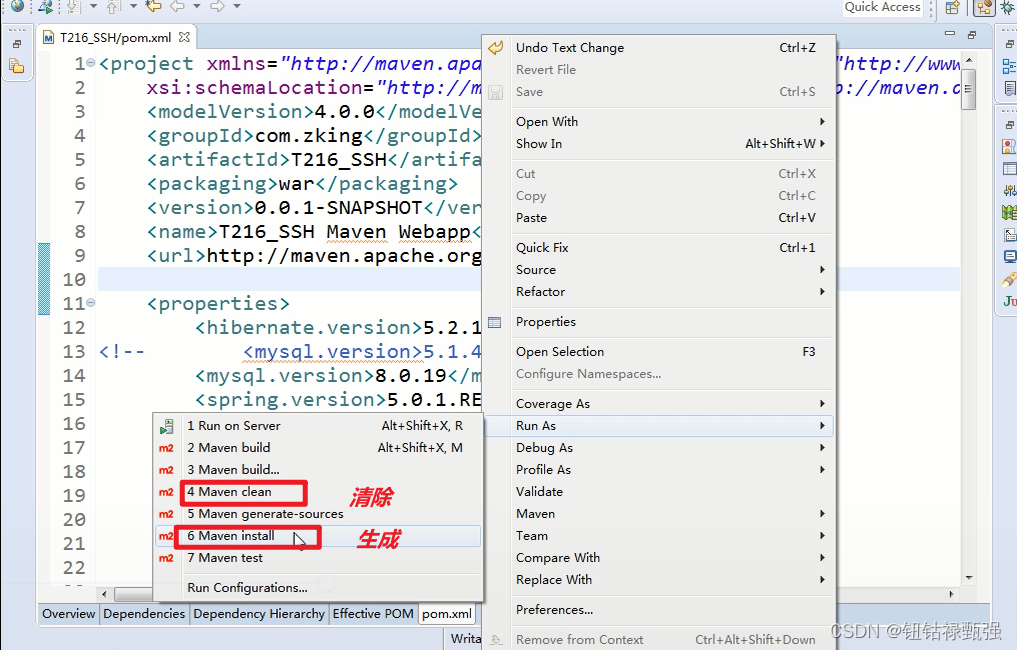 Linux部署项目_linux 配置pom.xml-CSDN博客