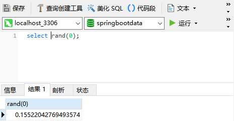 SQL报错型注入原理-详细讲解 extractvalue()、updatexml()、floor() 的报错原因-CSDN博客