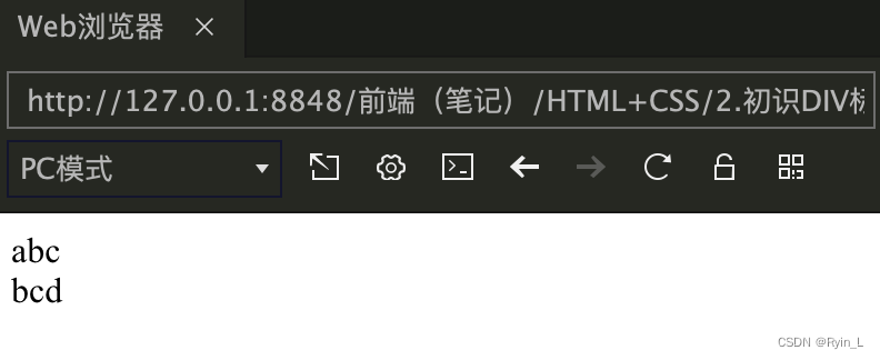 Html基础标签 Csdn博客