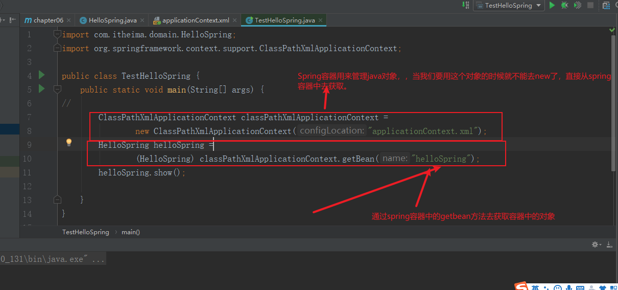 初识spring框架-CSDN博客