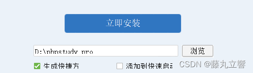 基于Windows的DVWA靶场配置步骤与问题分享_在windows部署dvwa靶场环境,展示部署完成后的界面。修改php语言版本为php5.6.-CSDN博客