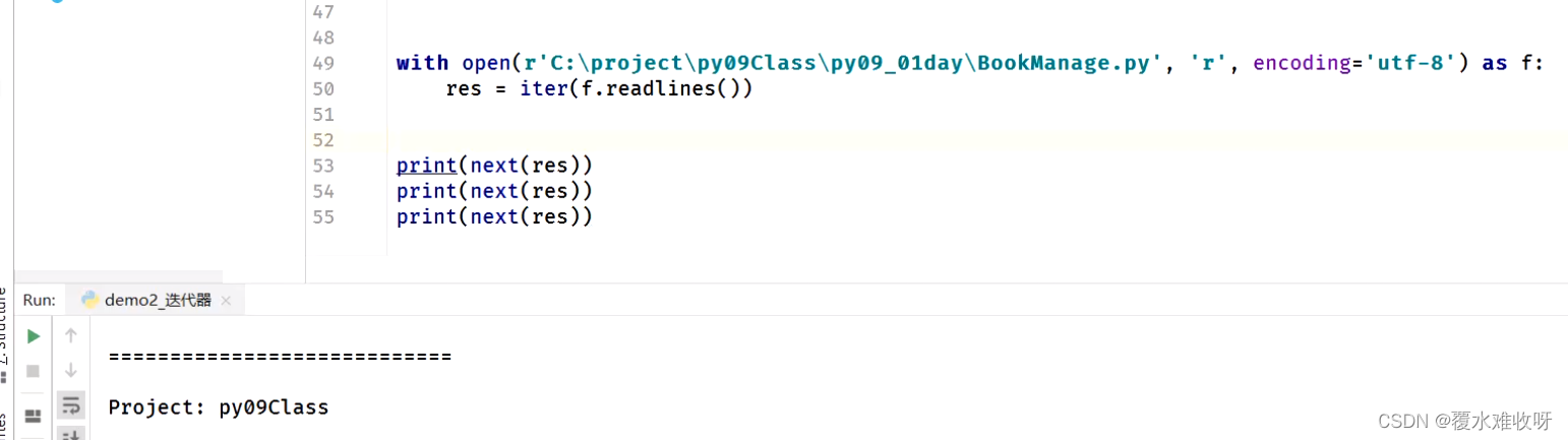 (一) Python可迭代对象,迭代器,生成器python 可迭代对象 Csdn博客