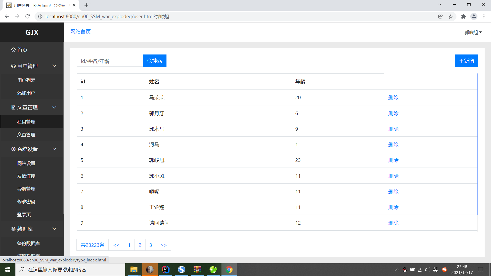 window.location.href问号传参中文乱码问题（html页面）_window.location.href.split-CSDN博客