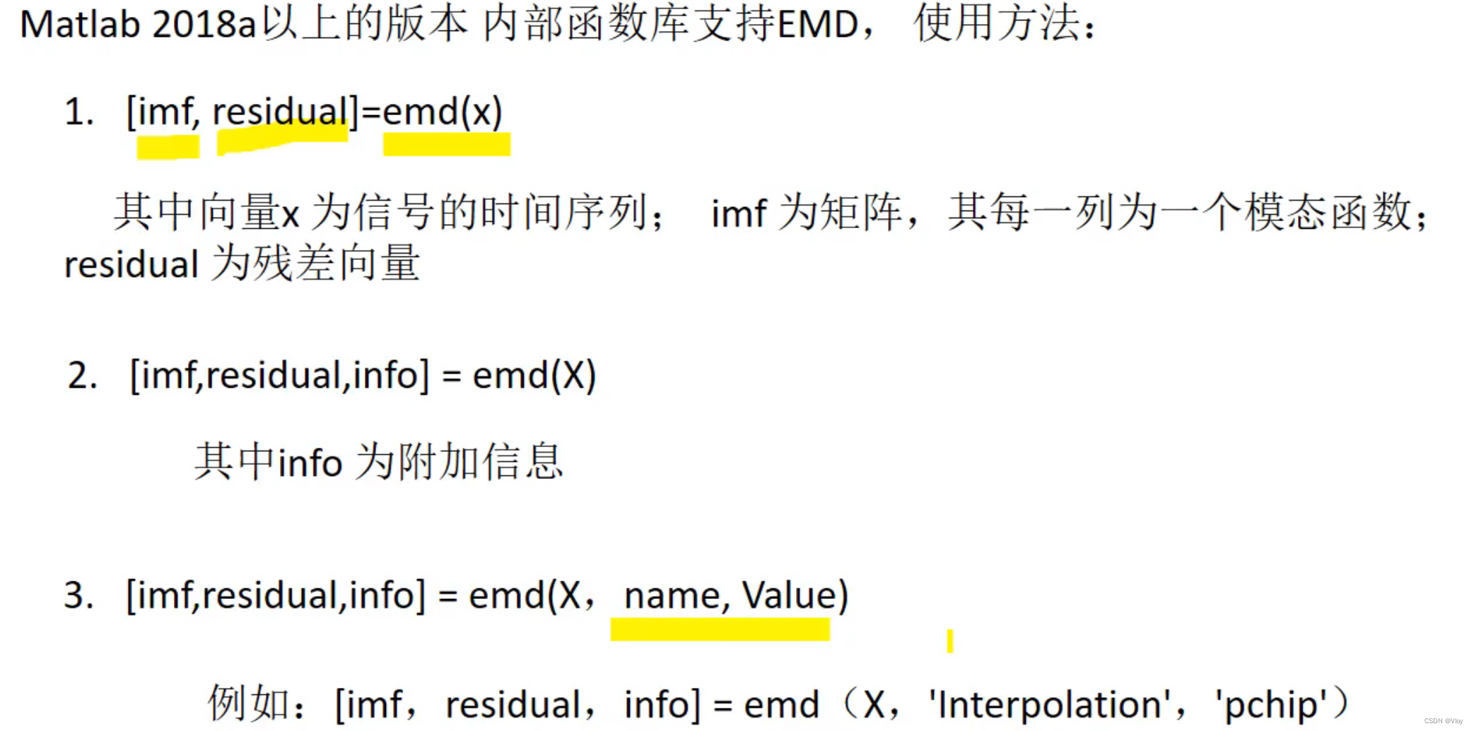 慎用fdatool_signal multiresolution analyzer-CSDN博客