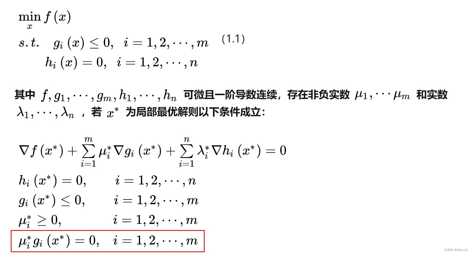 约束优化问题的一阶条件（KKT条件）、互补松弛条件、拉格朗日对偶问题、SVM-CSDN博客