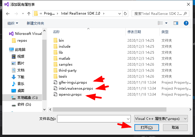 Visual Studio 添加.props属性表文件，以intel.realsense.props为例（附手动配置方法）_visual ...