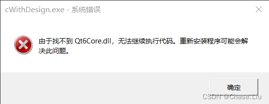 【QtQuick3D学习】使用Qt for Windows - Deployment工具windeployqt打包Qt程序——基于C++和Cmake_qml windeployqt-CSDN博客