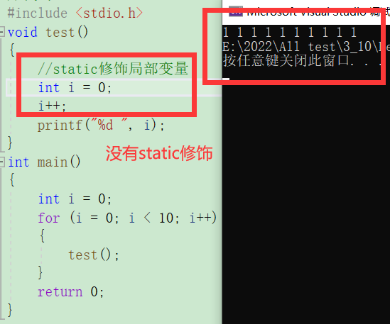 关键字static、extern+全局变量与局部变量详解_extern修饰全局变量-CSDN博客