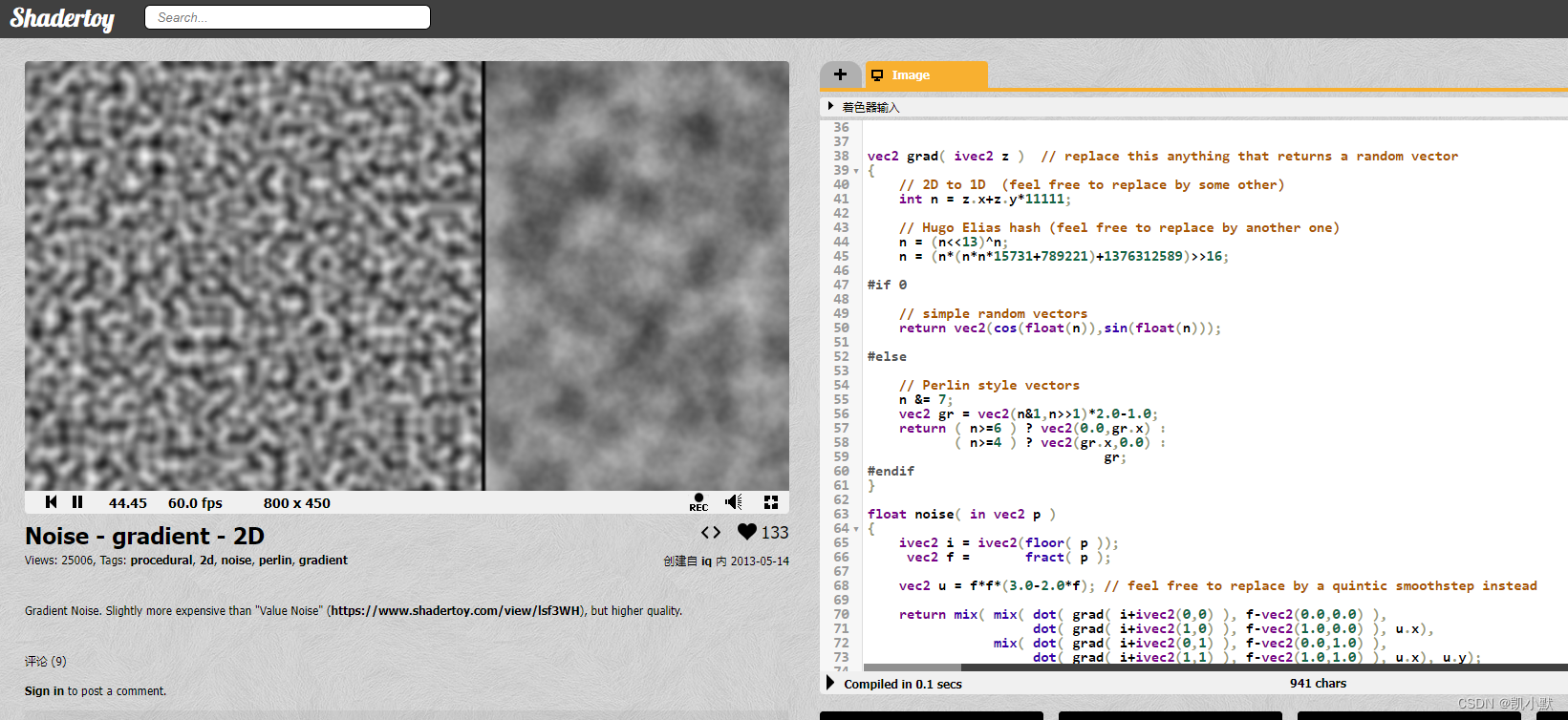 【视觉基础篇】16 # 如何使用噪声生成复杂的纹理？_插值噪声-CSDN博客