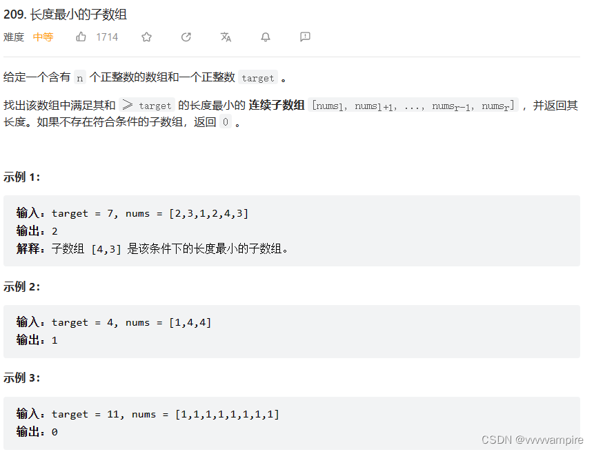 DAY02——数组part2-CSDN博客