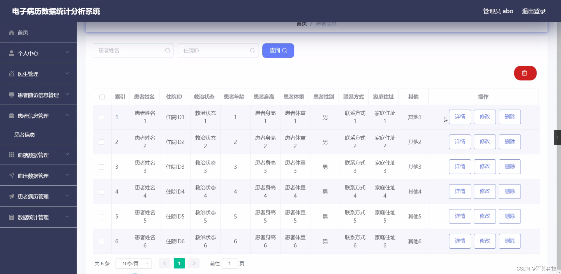 2023最新ssm计算机毕业设计选题大全(附源码lw)之java高校课程评价系统nc4nx Csdn博客