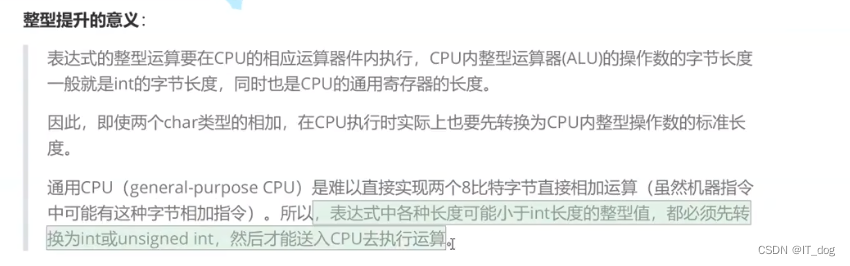 C语言-char、short整型提升为int类型_short到int类型转换-CSDN博客