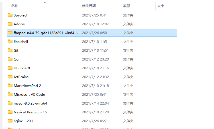 使用FFmpeg将rtsp流转为rtmp流，并在vue项目使用vue-video-player进行播放_使用ffmpeg解码并使用video标签播放-CSDN博客