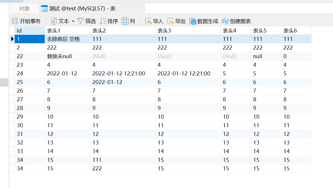 一键导入excel到数据库的最佳实践 Csdn博客 