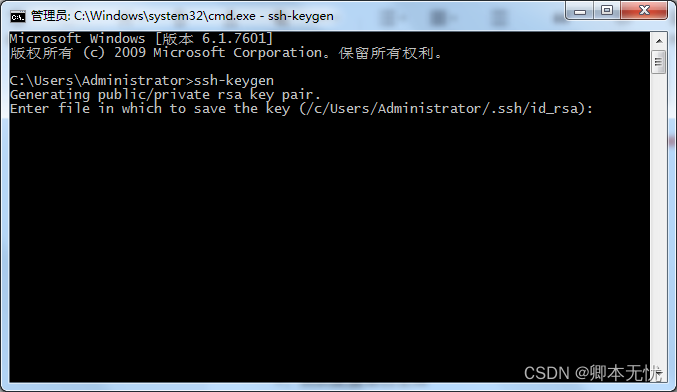 ssh-keygen命令报错：‘ssh-keygen‘ 不是内部或外部命令，也不是可运行的程序或批处理文件_ssh-keygen不是内部或外部 ...