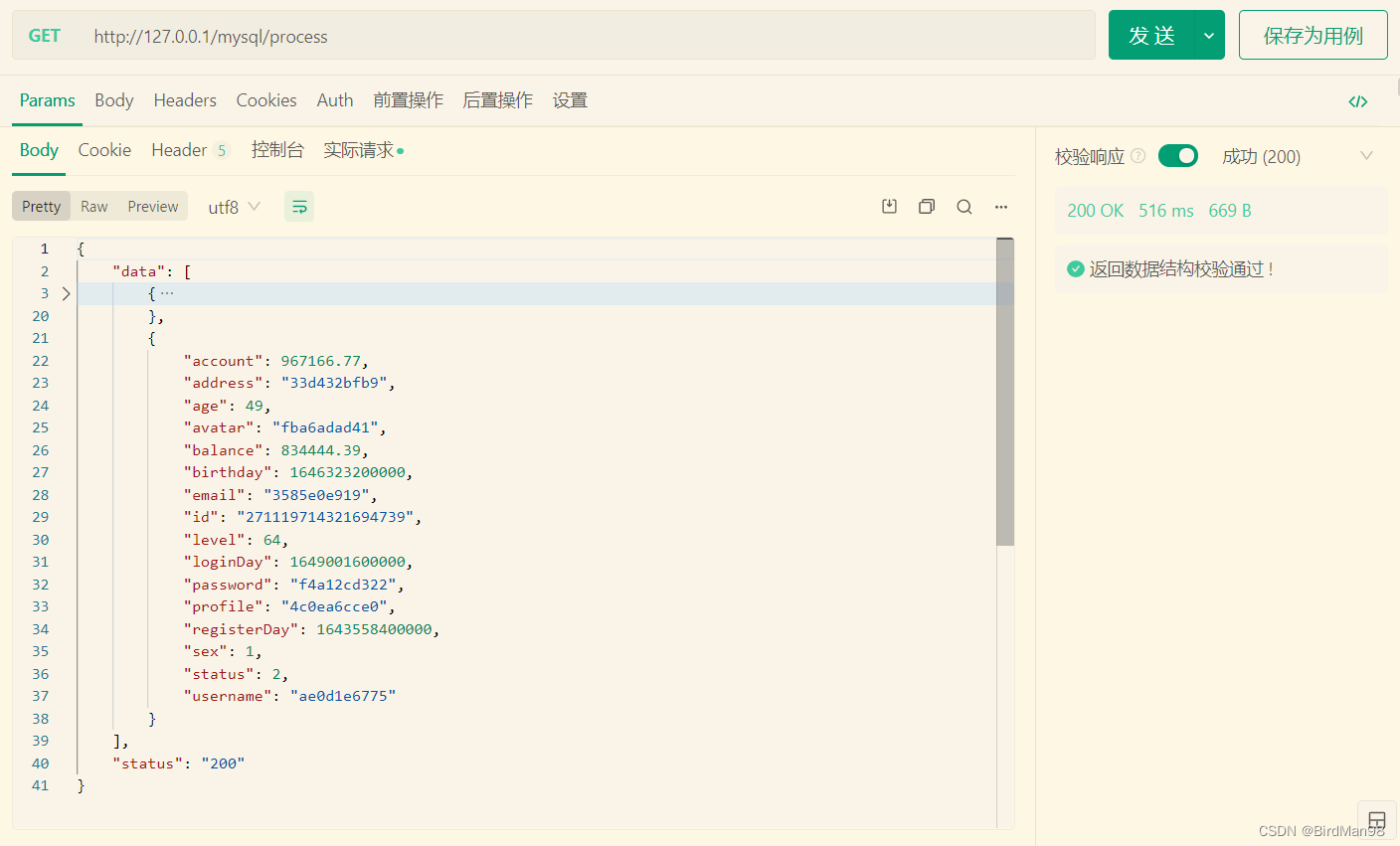 Springboot通用返回类定义springboot定义前端返回类 Csdn博客