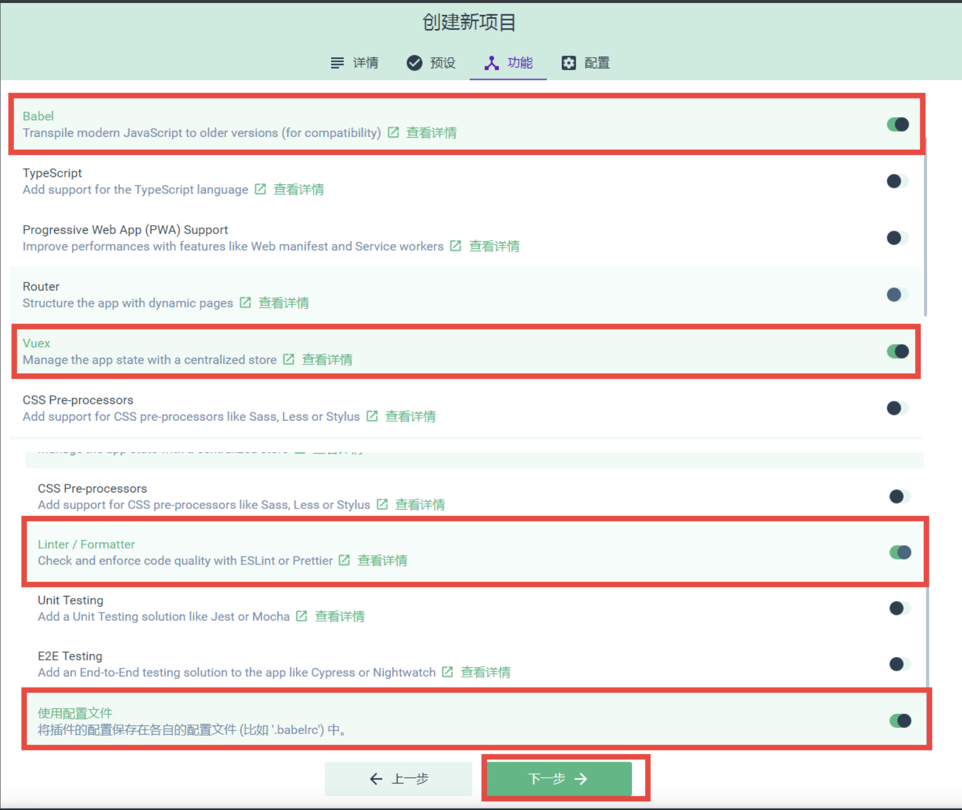 Vue技术栈 - Vuex_vue vx是什么-CSDN博客