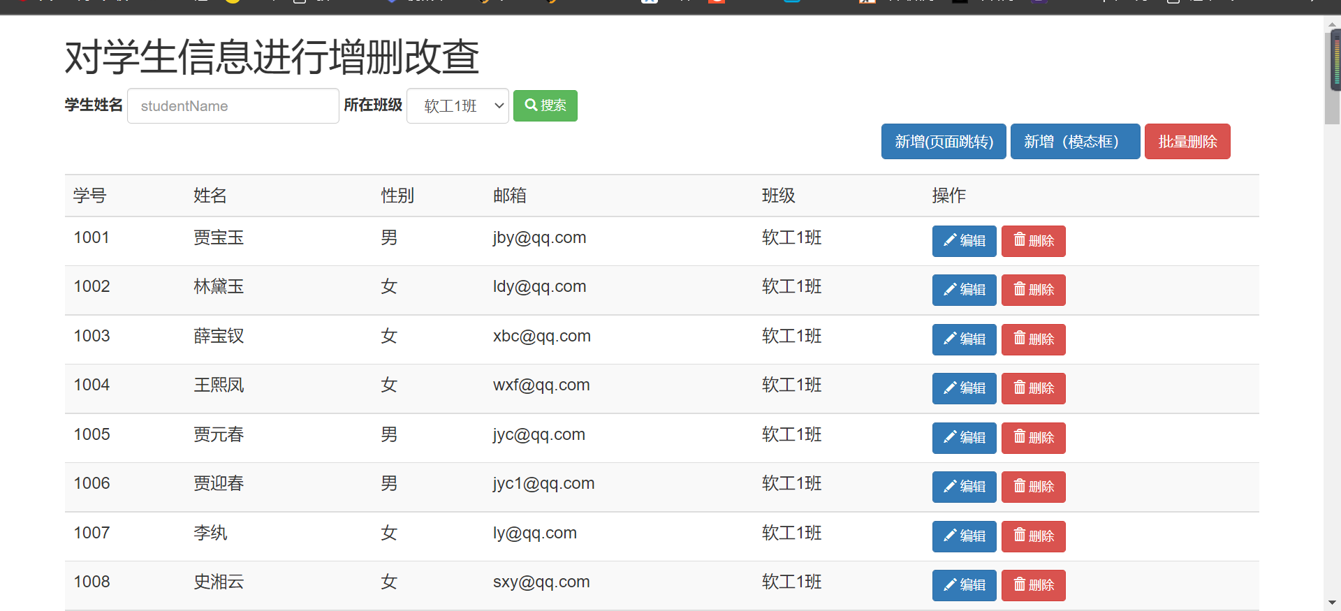 引入Bootstrap样式后无效解决办法亲测有效_bootstrap引入css不生效-CSDN博客
