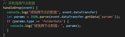 event.dataTransfer打印怎么看不到想要的数据！？_vue3 dragevent.datatransfer.getdata为何取不到数据-CSDN博客