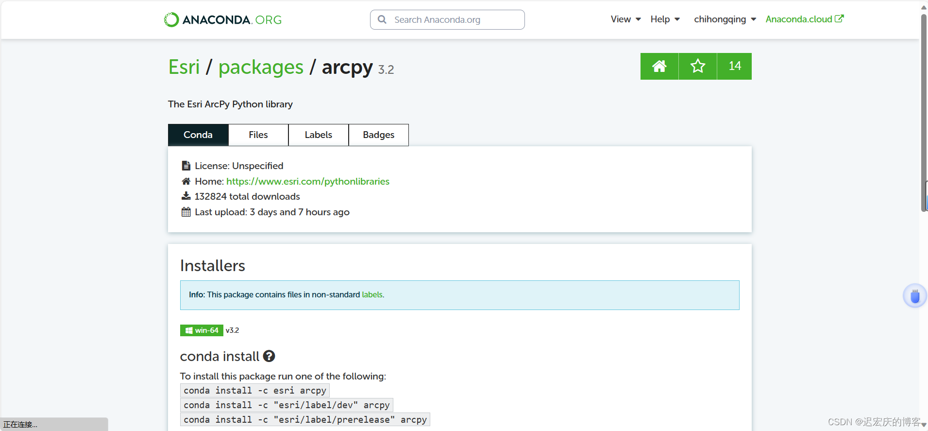添加Arcgis Pro3.0.1的Arcpy到Anaconda的Spyder中_arcgispro anaconda-CSDN博客