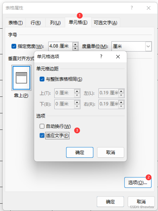 Word单元格自动换行,适应文字word 文字自适应单元格自动换行 Csdn博客