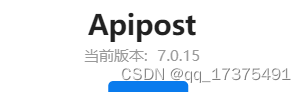Apipost之Mock_apipost mock-CSDN博客