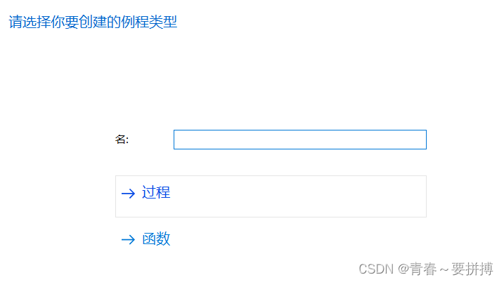 使用navicat工具函数大批量生成oraclemysql测试数据navicat批量生成测试数据 Csdn博客 8794