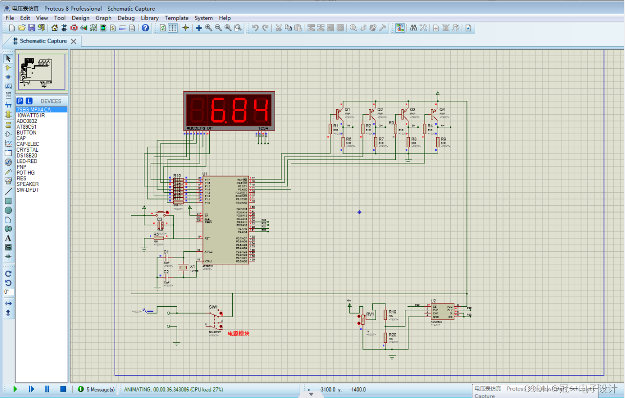 326、基于51单片机的数字电压表数码管显示系统设计-CSDN博客