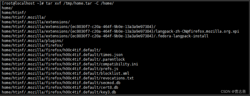 centos7 centos-home 磁盘空间转移至centos-root下_centos7将home 一部分空间划到root-CSDN博客