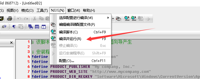python 打包文件转安装包-使用NSIS制作windows安装包_nsis python-CSDN博客