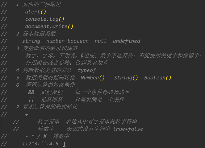 day01_alert单引号和双引号-CSDN博客